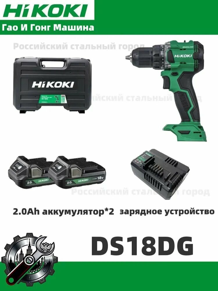 HiKOKI Шуруповерт, 3.6 В, 60 Нм, 2 АКБ