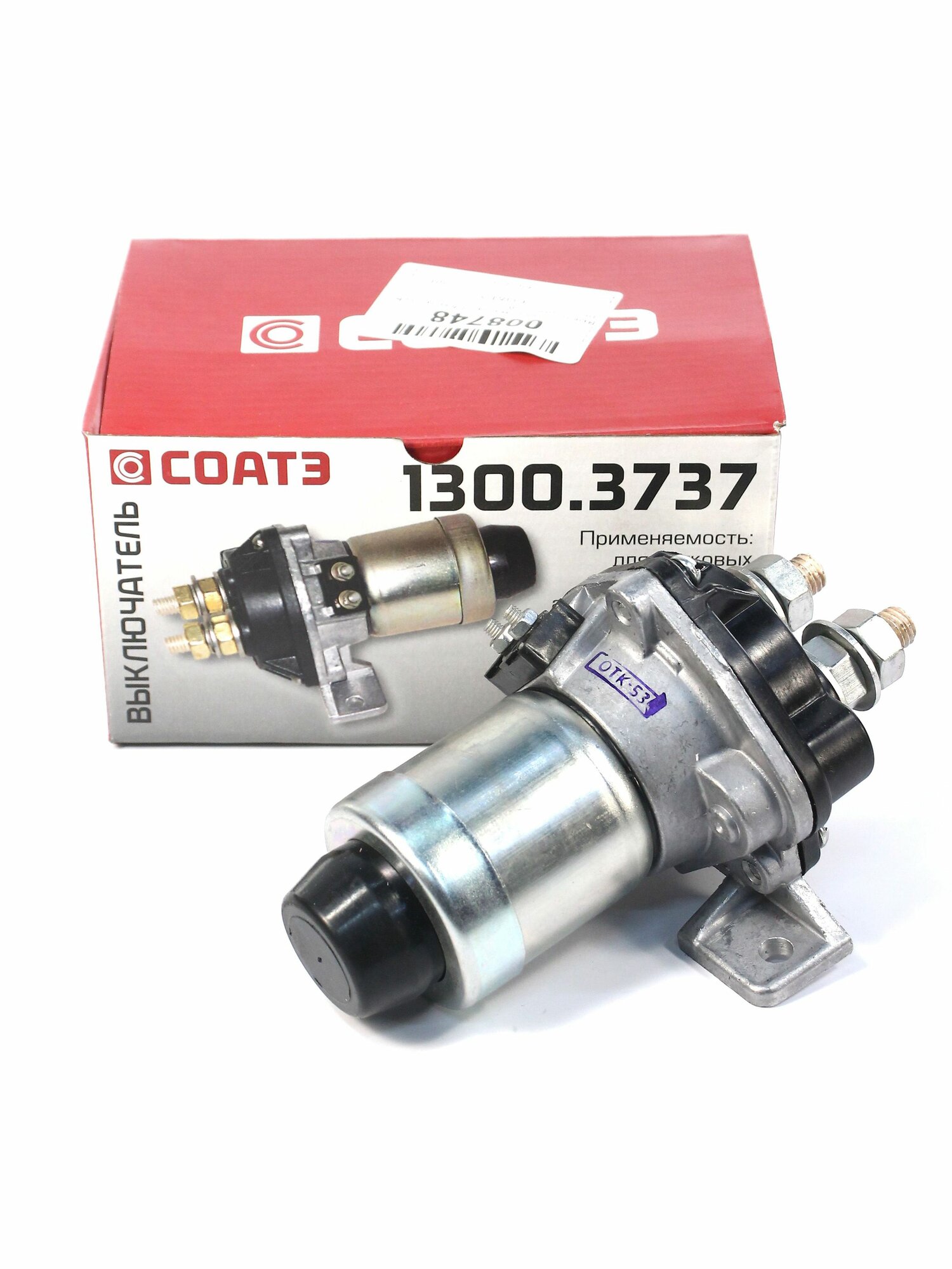 Выключатель массы ГАЗель 12В дистанционный