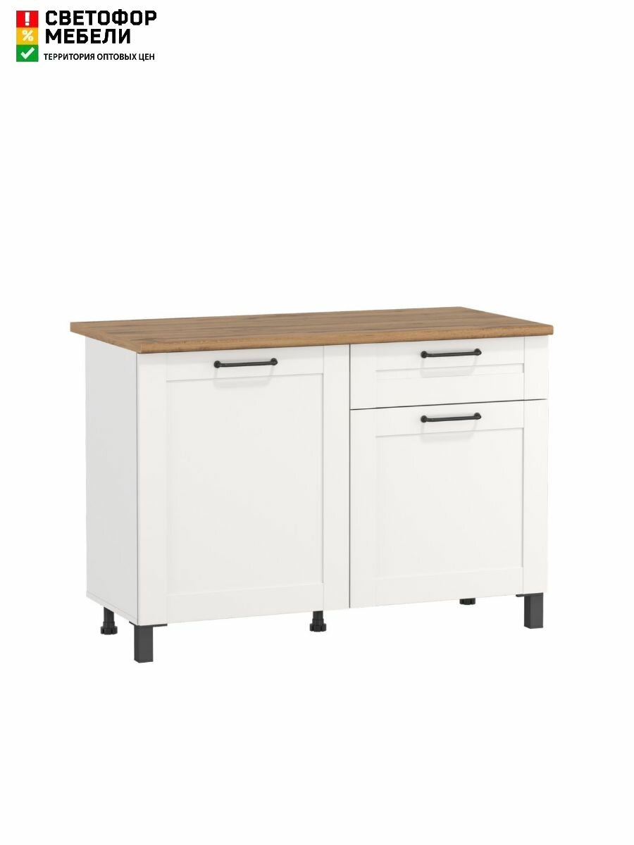 Модуль кухонный нижний МДФ Аризона 1,2 м 1200х850х600, белый со столешницей