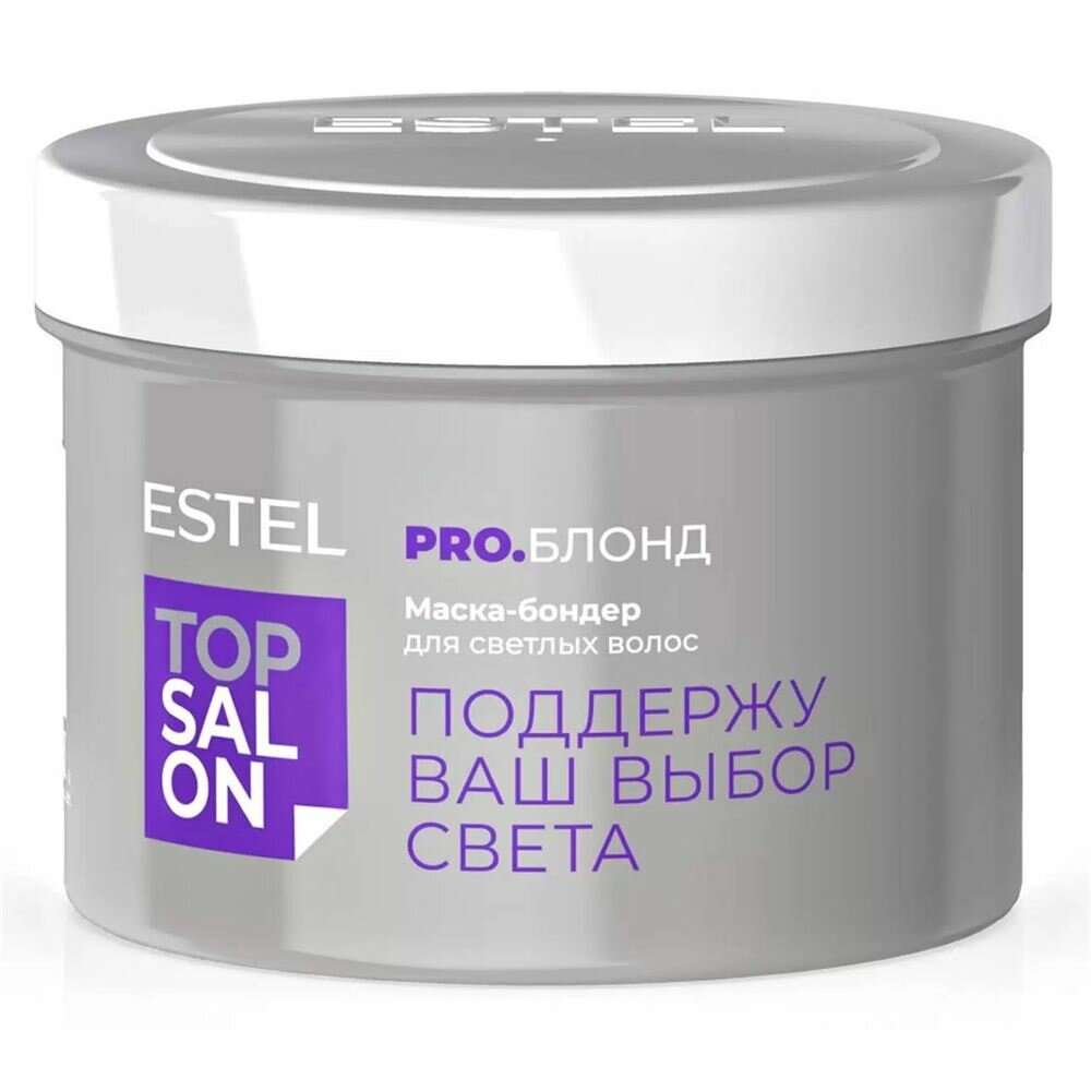 Маска для волос ESTEL TOP SALON PRO. Блонд , Маска-бондер для светлых волос , 500мл ,