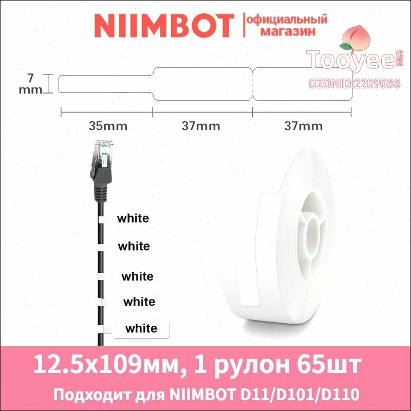 Магнитная бумага, 65 лист, шт