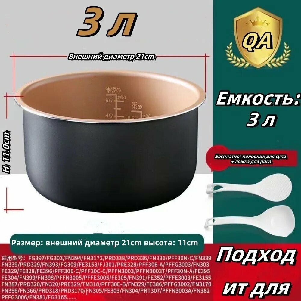 Мультиварка-скороварка PhilipsE