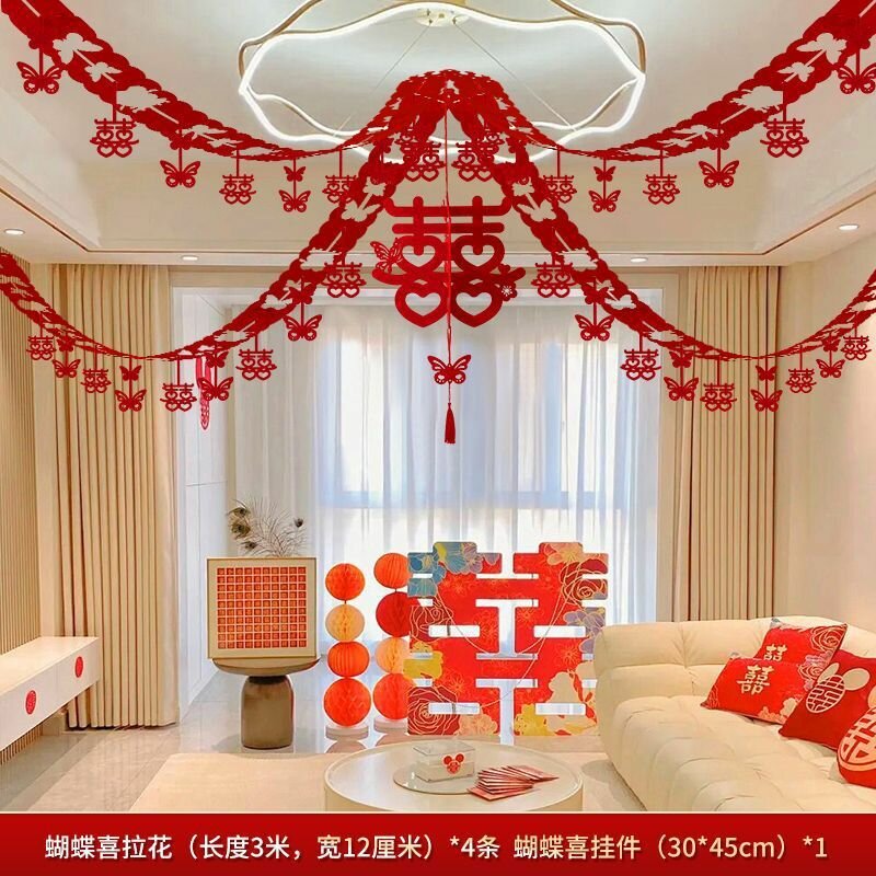 Свадебные арки для декора, новые украшения для дома, свадебная арка двойного счастья, набор для гостиной и спальни