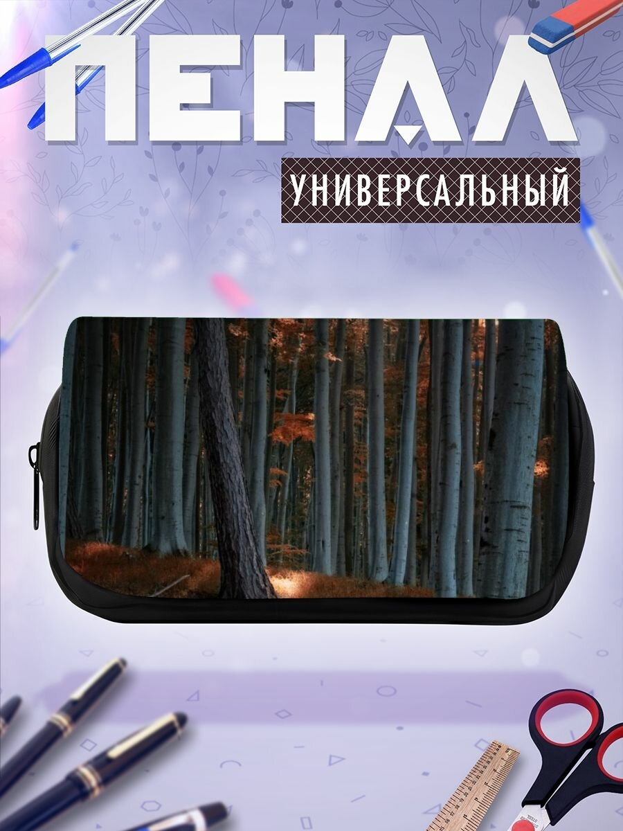 Школьный пенал лес дерево