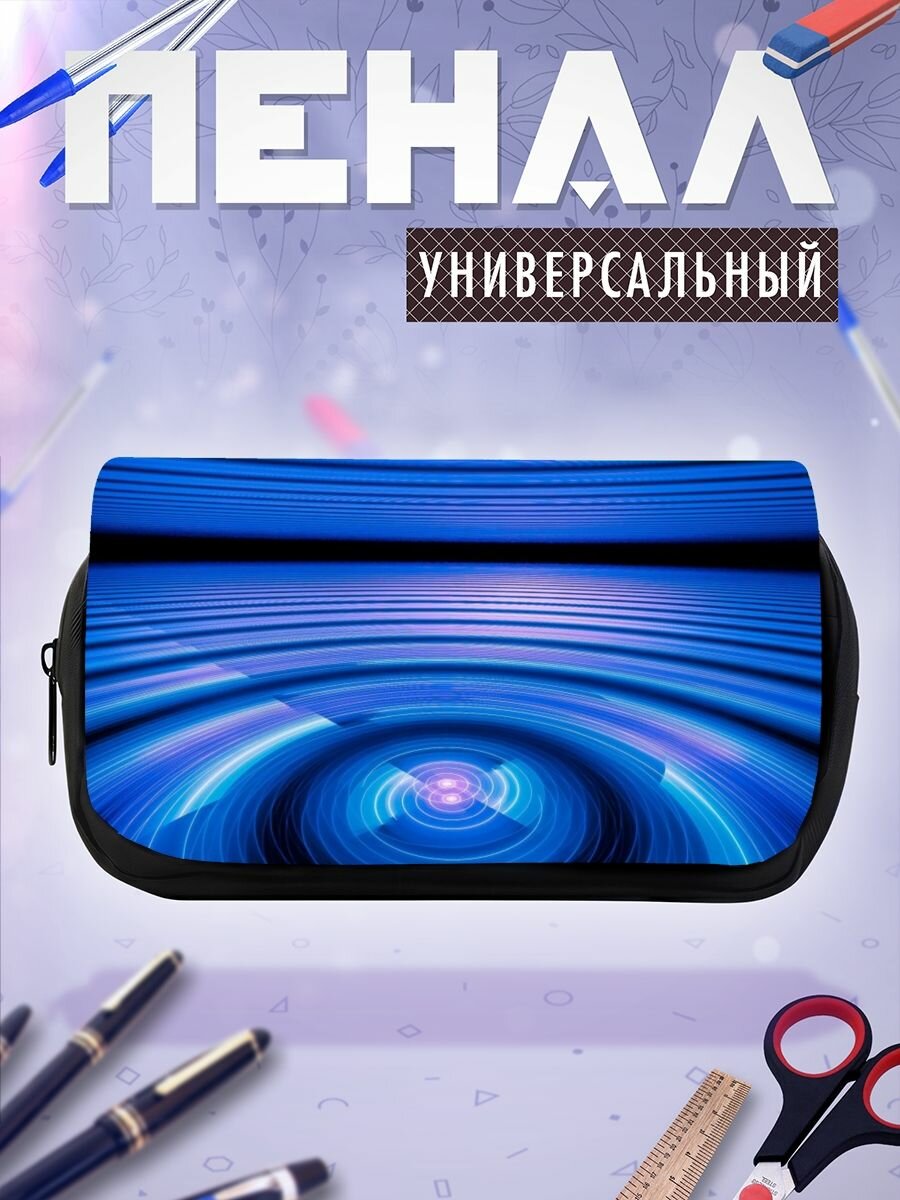 Школьный пенал пиксель фрактальное искусство