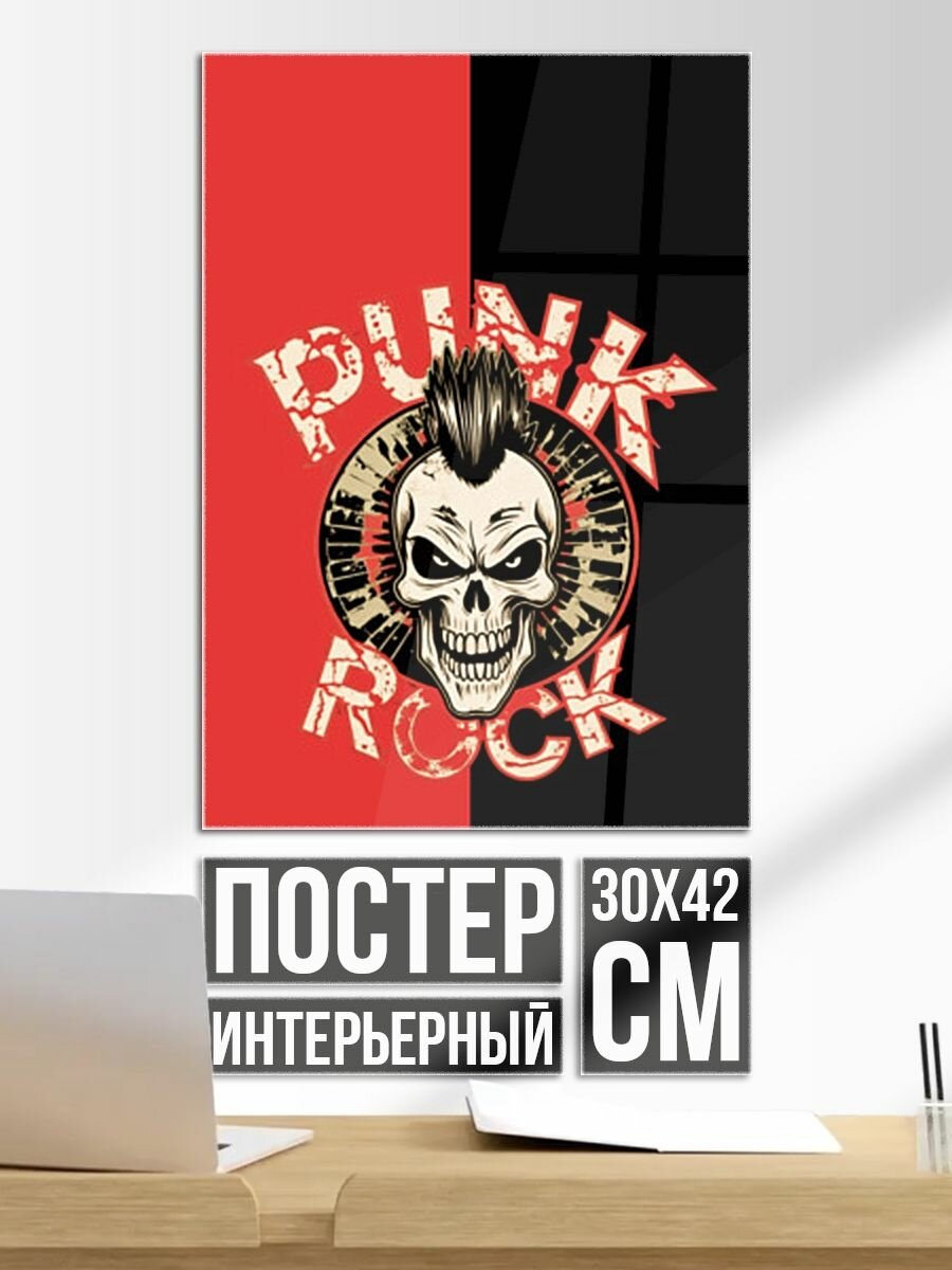Постер на стену Череп панка