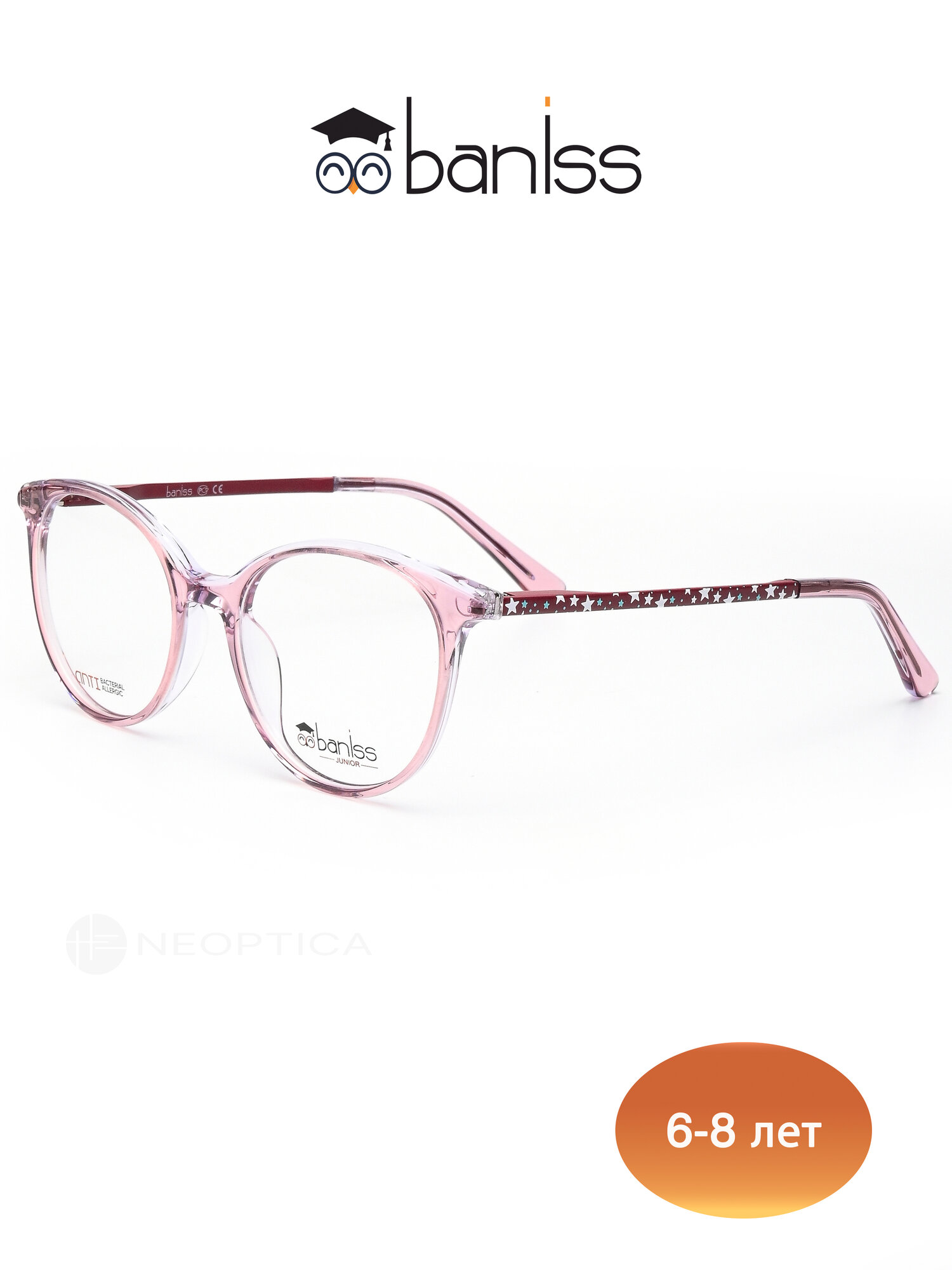 Оправа для очков детская Baniss BSJ5134 C03 размер 48