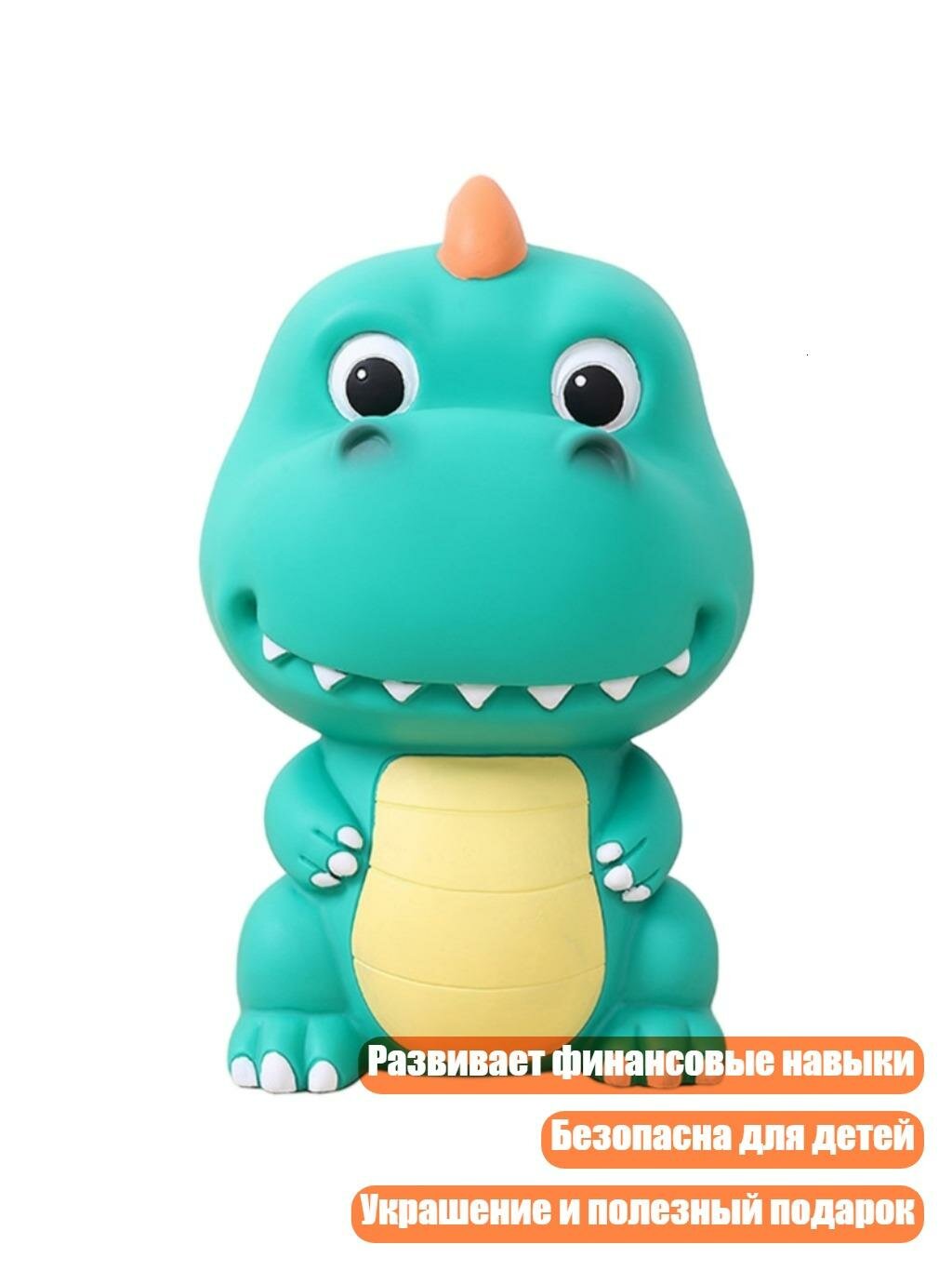 Копилка в виде дракона, Зеленый