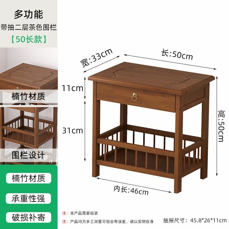 IKEA Приставной столик, Удлиненная перекладина с 2-слойной коричневой оградой. 33 см x 50 см x 50 см