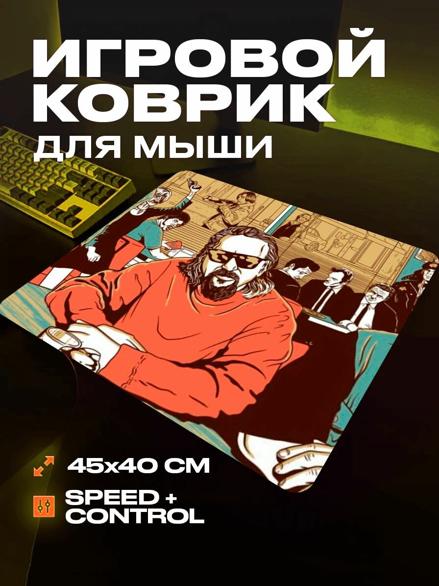 Коврик для мыши игровой Фарго 45x40 см ProSleeves