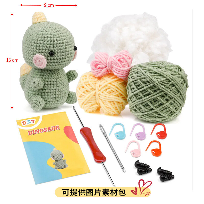 Новый набор для вязания крючком, английский DIY, украшение, кукла, вязание динозавра, изготовление клубка пряжи