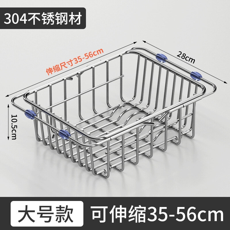 Сливная корзина для раковины, кухонная мойка, сливная корзина для овощей, миска, поднос для тарелок, новая телескопическая для дома