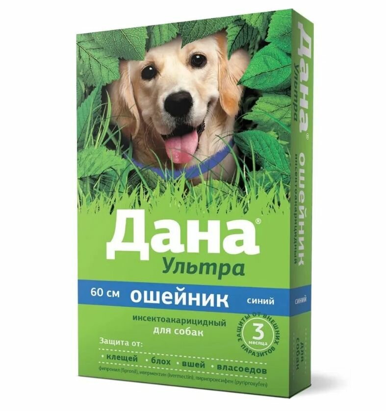 Ошейник от блох и клещей Apicenna Дана Ультра для собак синий, 60 см. - 1 шт.