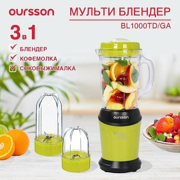 Блендер стационарный Oursson BL1000TD/GA