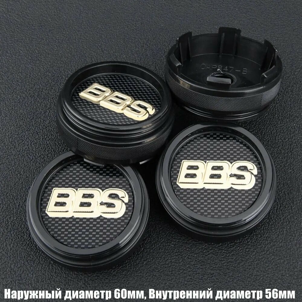 Колпачки на литые диски 60мм/56мм/6мм комплект 4 шт BBS Наклейка Заглушки ступицы пластик Черный