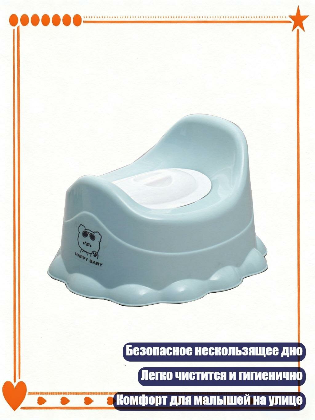 Детский горшок с крышкой, Синий с крышкой