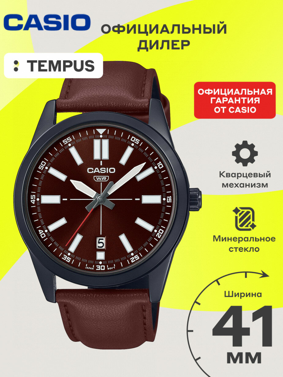 Наручные часы Collection