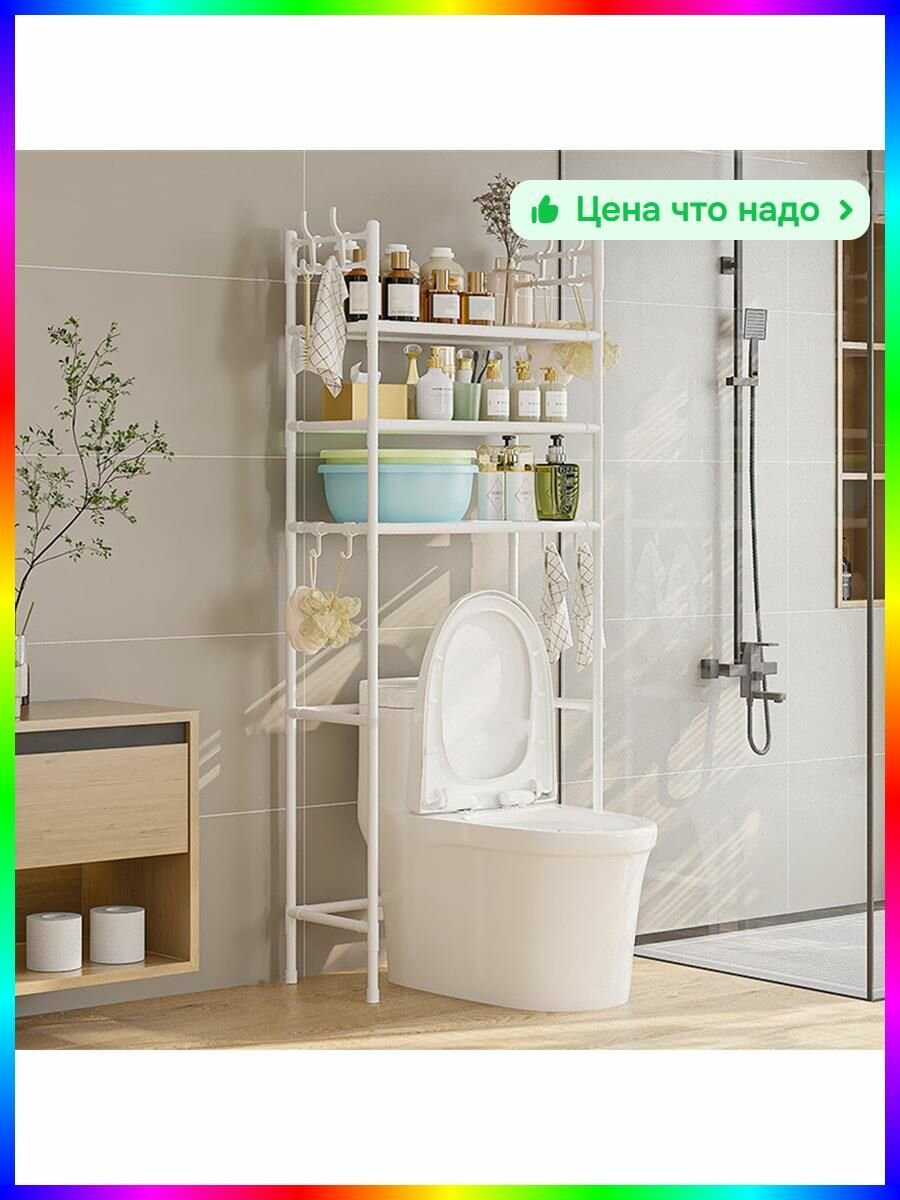 Полка над унитазом из стали, водостойкая, для хранения в ванной