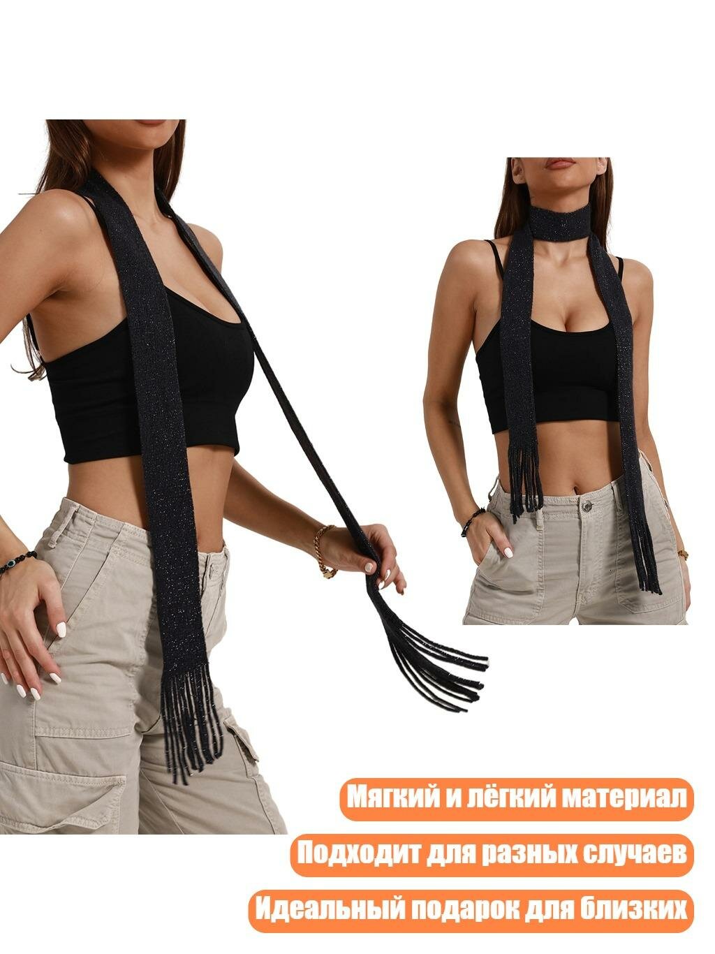 Шарф-капюшон