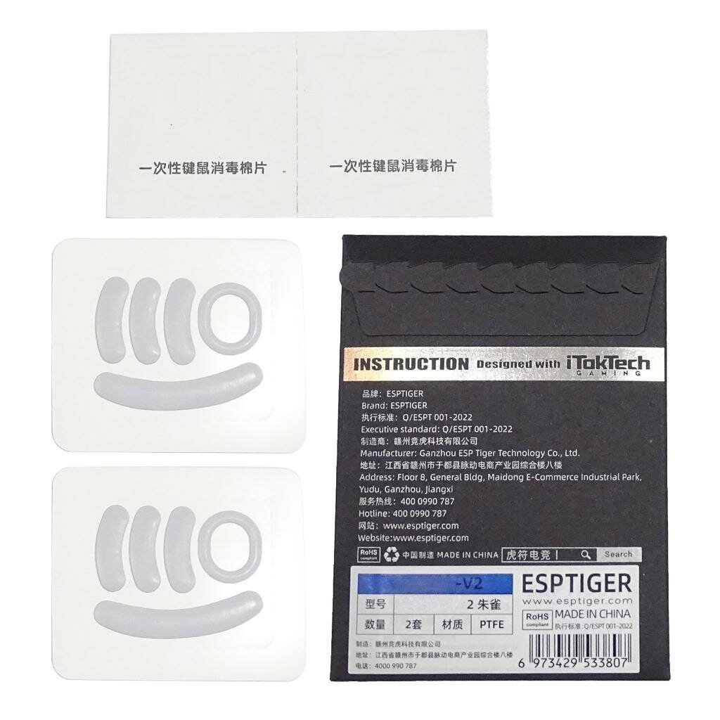 Мышечные полозья для G Pro Wireless, 2 набора, Белый