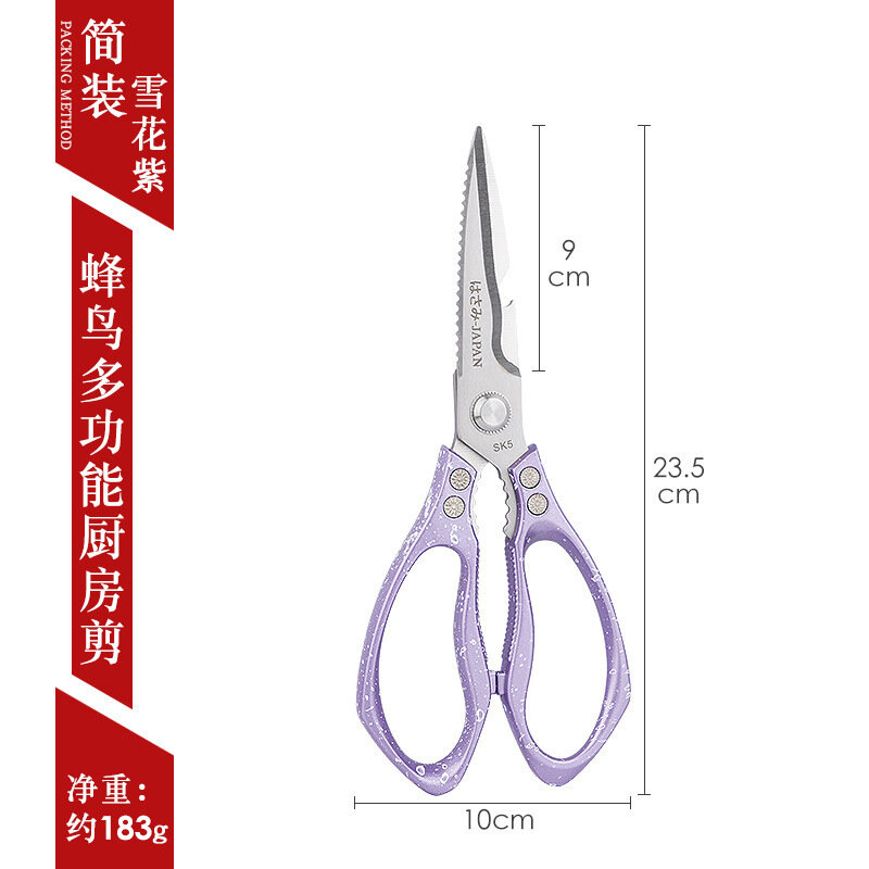 Горячие продажи интернет-знаменитостей, ножницы из нержавеющей стали SK5 для куриных костей, бытовые ножницы для резки костей, ножницы для барбекю, кухонные ножницы из алюминиевого сплава