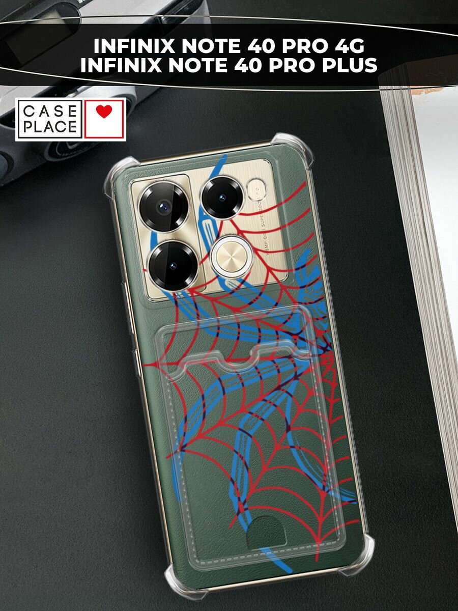 Чехол на Infinix Note 40 Pro 4G/40 Pro Plus (Инфиникс Нот 40 Про 4G/40 Про Плюс) с картой и принтом Паутина и паук