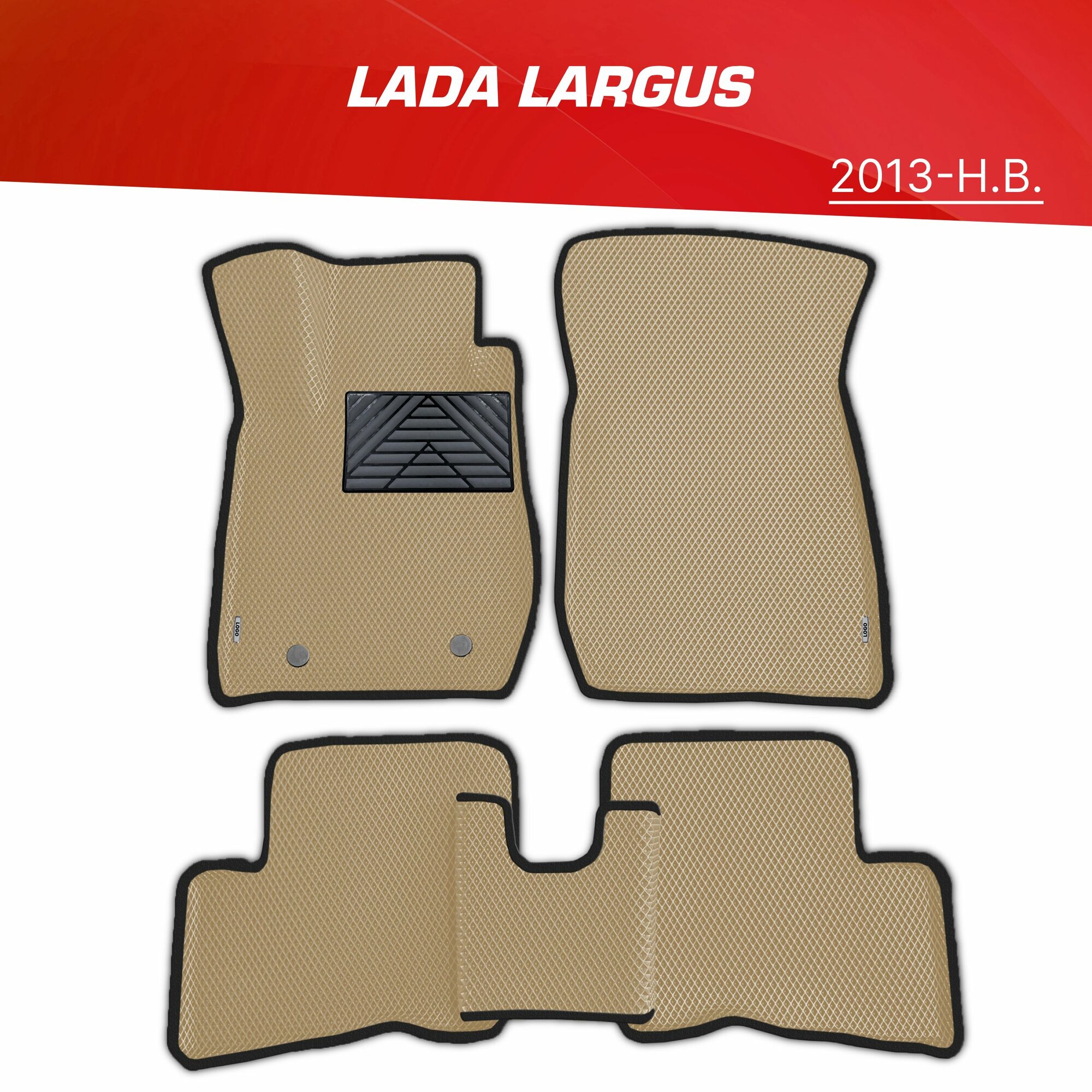 Коврики EVA 3D с бортами Lada Largus (2013-н. в.)с подпятником + 2 логотипа / Лада Ларгус (2013-н. в.)