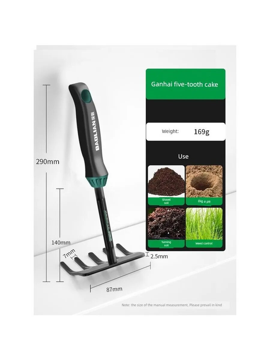 Детский пляжный набор Ганхай грабли 5 зубьев качество