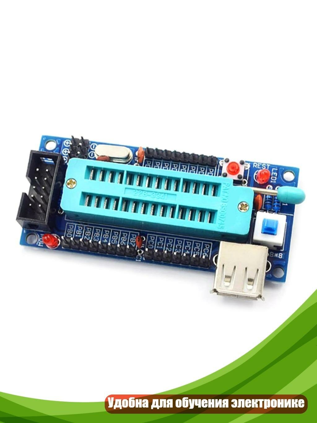 Расширяемая плата разработки ATmega8 ATmega48