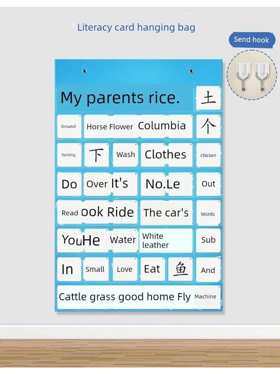 Хранение слов синий, 1 класс, 284 слова, 2025