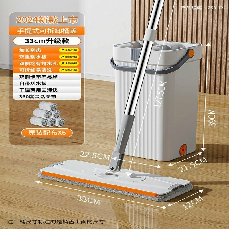 Плоская швабра для уборки дома, новая модель 2023 года, швабра с функцией мытья без рук, ведро для швабры, напольная швабра, ленивая швабра, волшебная швабра