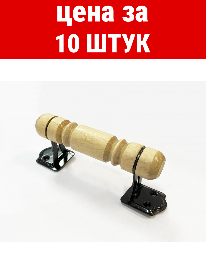 Комплект 10 шт, ручка дверная СК ДЕР РС-100-ТР-2-0-05 NZ
