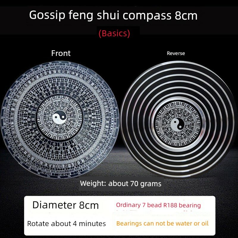Китайский высокотехнологичный фиджет-спиннер, цельнометаллическая игрушка для снятия стресса, компас Фэн-шуй Тай-чи