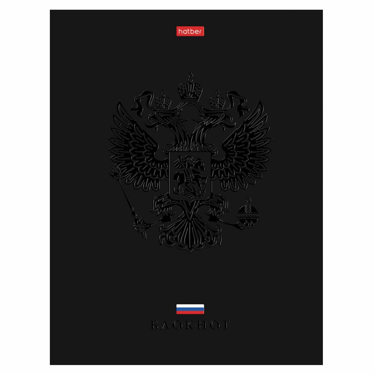 Блокнот 80л, А5 Hatber "Россия", клетка, блок 5 цветов, твердая обложка (80ББ5лолВ130989)