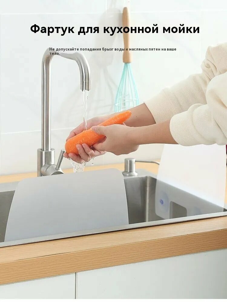 1 брызгозащищенные перегородки для кухонной раковины, акриловые панели, аксессуары для ванной комнаты