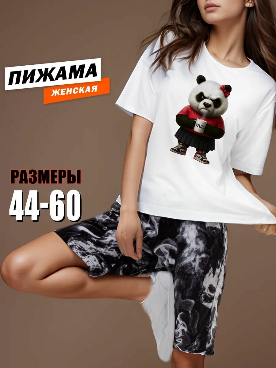 Пижама Осень-зима