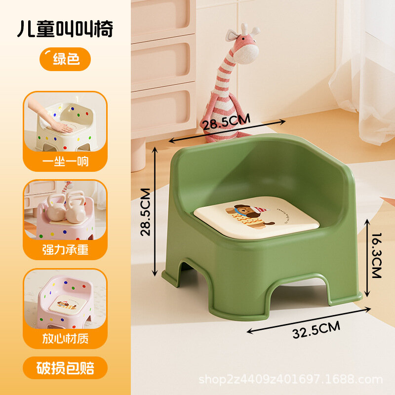 Детский пластиковый табурет, маленькая скамейка, детский стульчик со спинкой, утолщенный детский стульчик, учебный стульчик для детского сада.