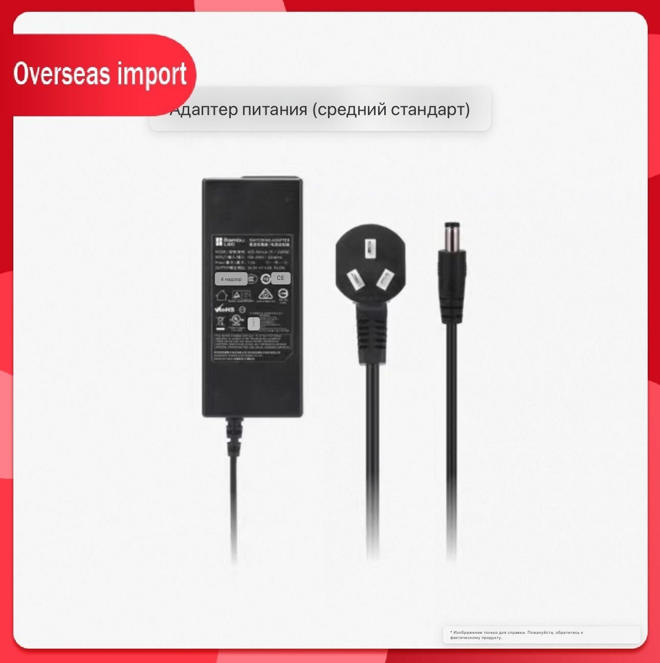 Аксессуары для 3D-принтеров, система автоматической подачи, адаптер питания AMS 2 Pro, блок питания с функцией сушки