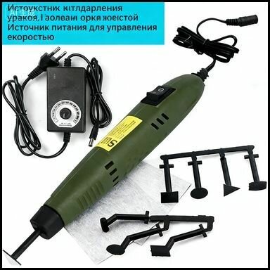 Эксклюзивный ручной электроинструмент для резьбы, перезаряжаемая мини дрель и бытовая шлифовальная машина с вращающимся механизмом