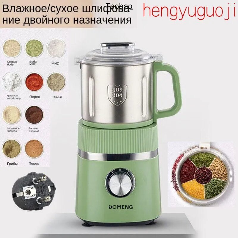 Мукомолка жерновая электрическая бытовая мини мельница - зернодробилка для помола муки из зерна, кукурузы