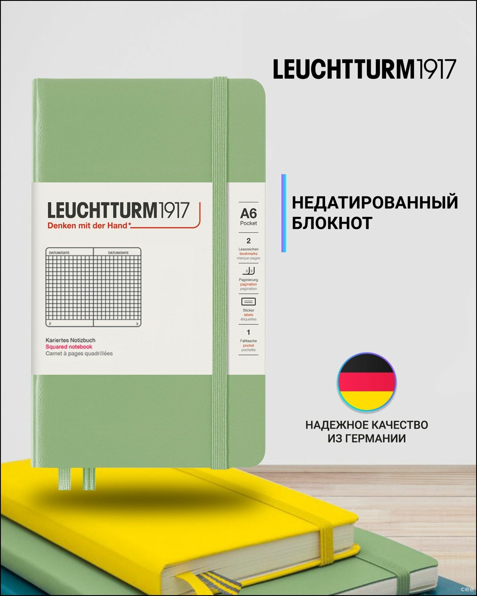 Эксклюзивный блокнот Leuchtturm1917 Classic A6 в твердом переплете, 187 страниц в клетку, формат 9x15 см