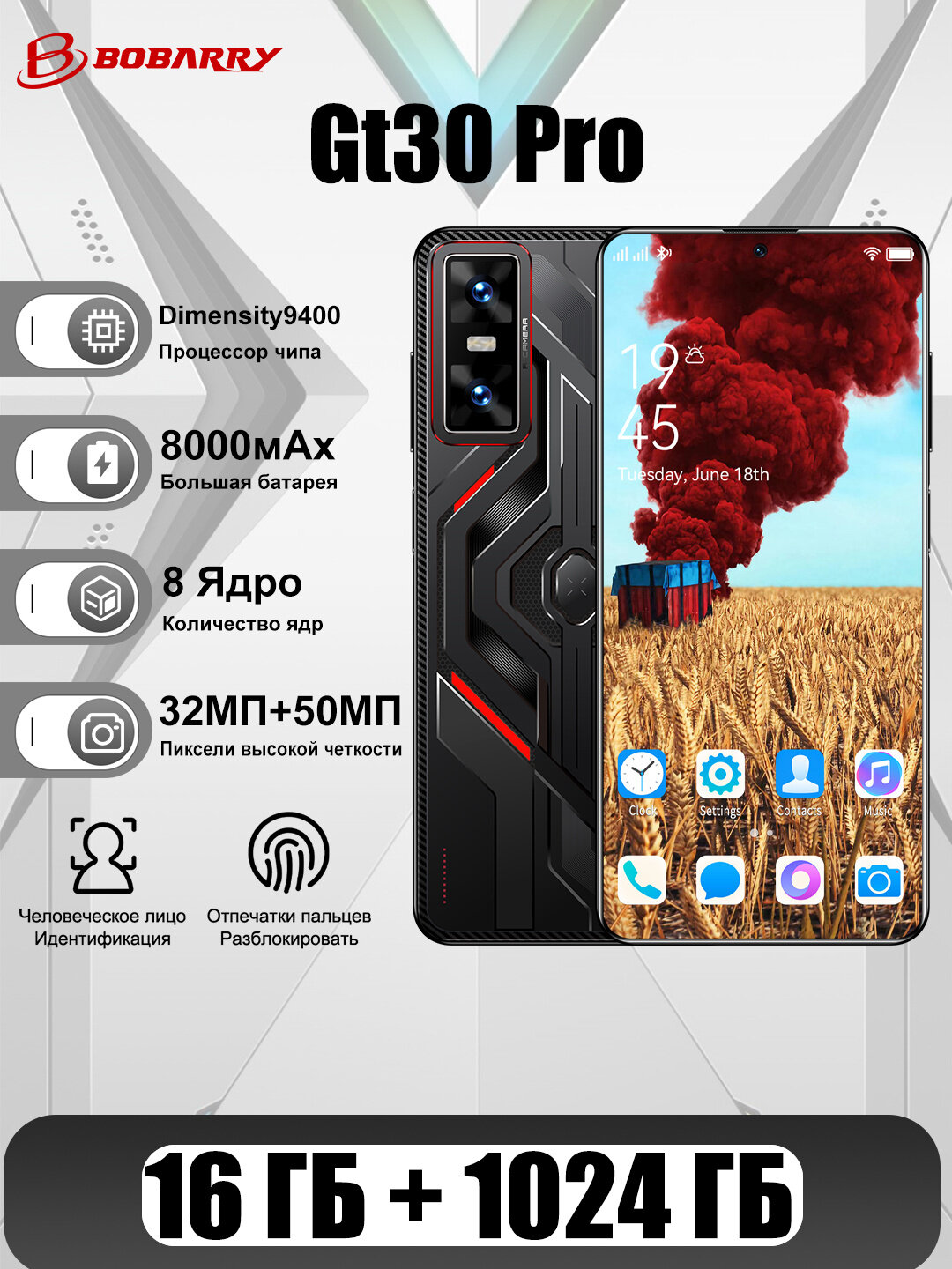 Смартфон GT30PRO, 12 серия, AMOLED-экран, 6,78 дюймов, 3 камеры