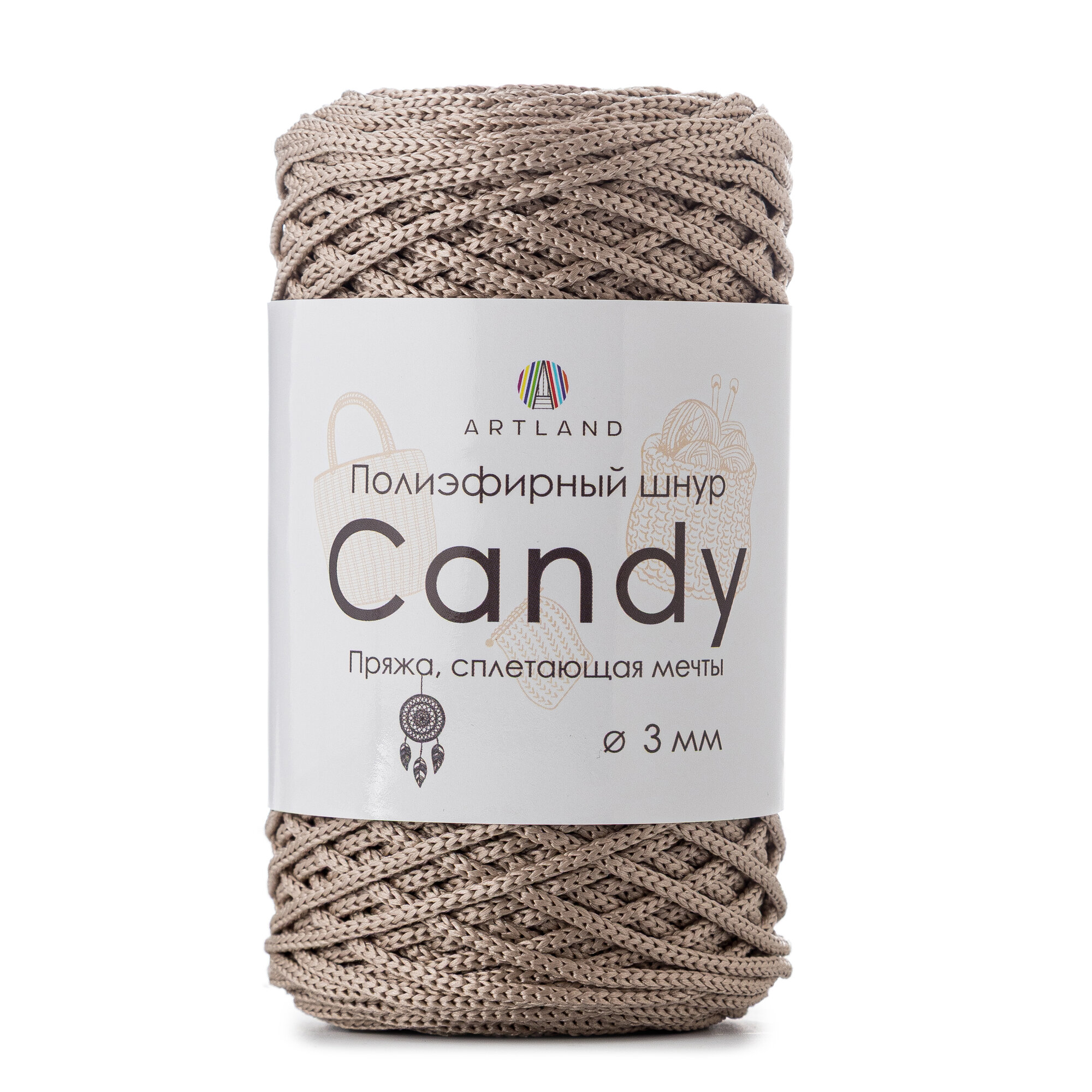 Полиэфирный шнур для вязания Artland Candy 3 мм (100 м, 200 гр), цвет 14 Бежевый