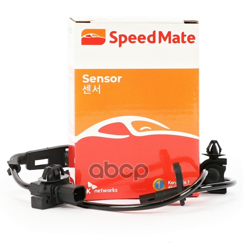 Датчик ABS передний правый HONDA CR-V III (RE), IV (RE) 57450SXS003 SpeedMate арт. SM-SEN745