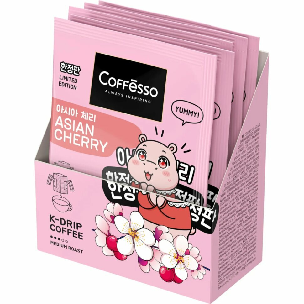 Кофе молотый в дрип-пакетах Coffesso Asian Cherry, 5штx10г, 2518621