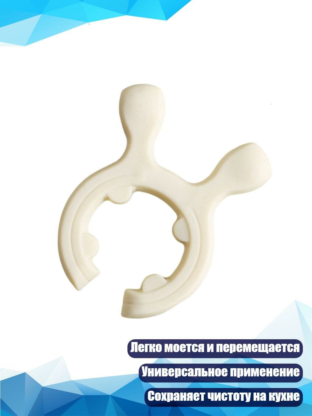 Силиконовая подставка для лопаток, Белый