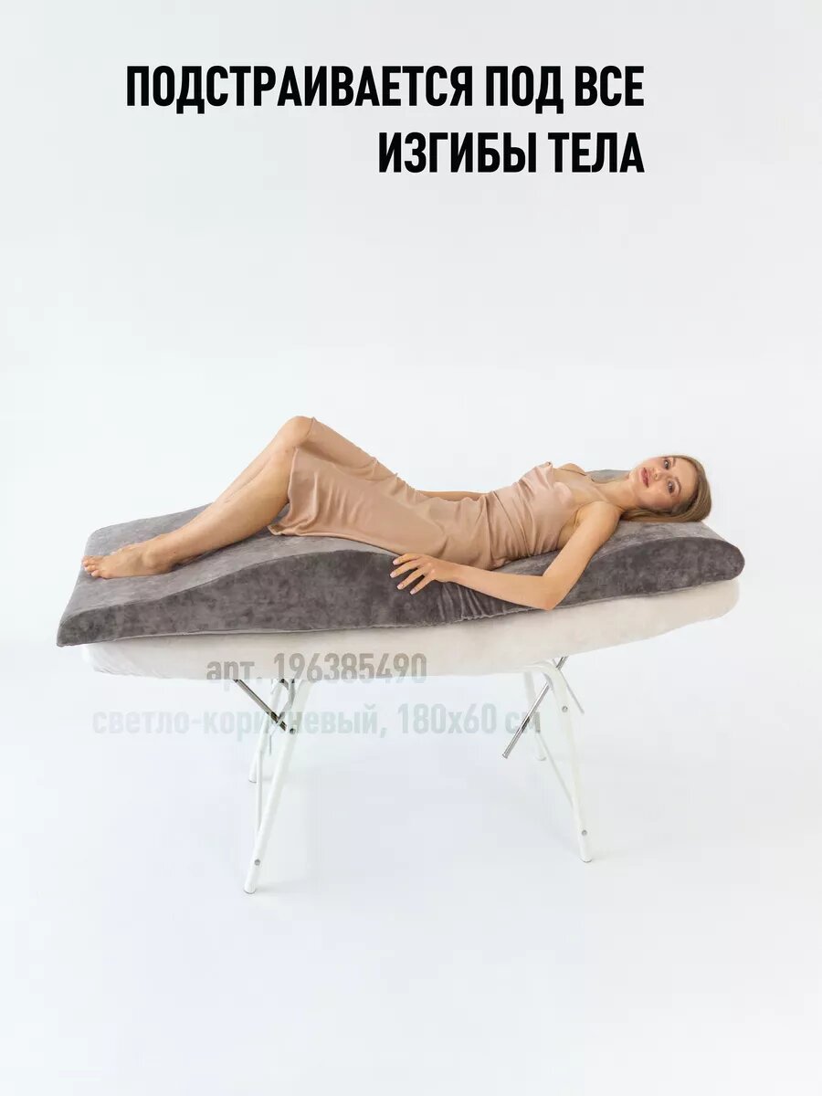 Матрас Волна — фото 1