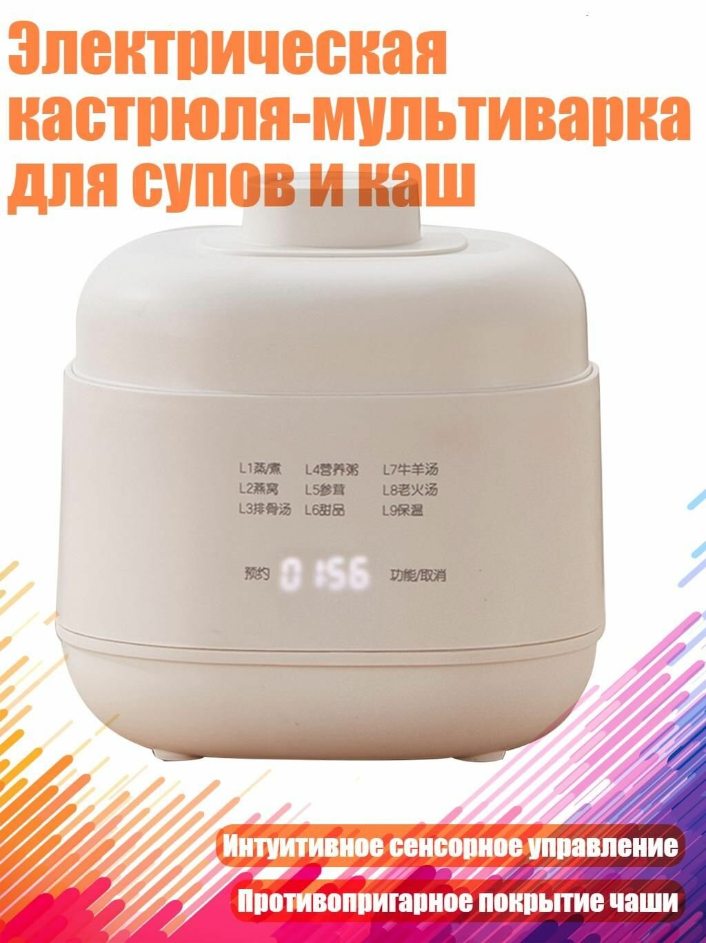 Хлебопечка 1SA301053_WYZ для выпечки хлеба домашняя автоматическая
