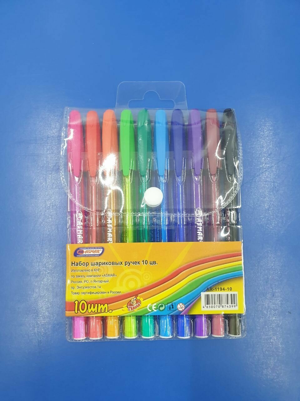 Набор шариковых ручек 10 цветов asmar