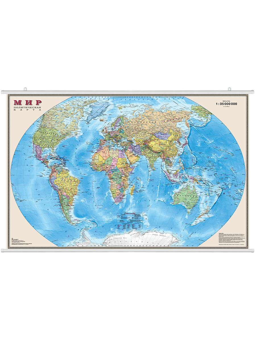 _КартаИнтерактивная Мира полит.[нов. границы] 1:35 000 000 (ламинир, с рейками, в карт. тубусе) (90*58) [164]